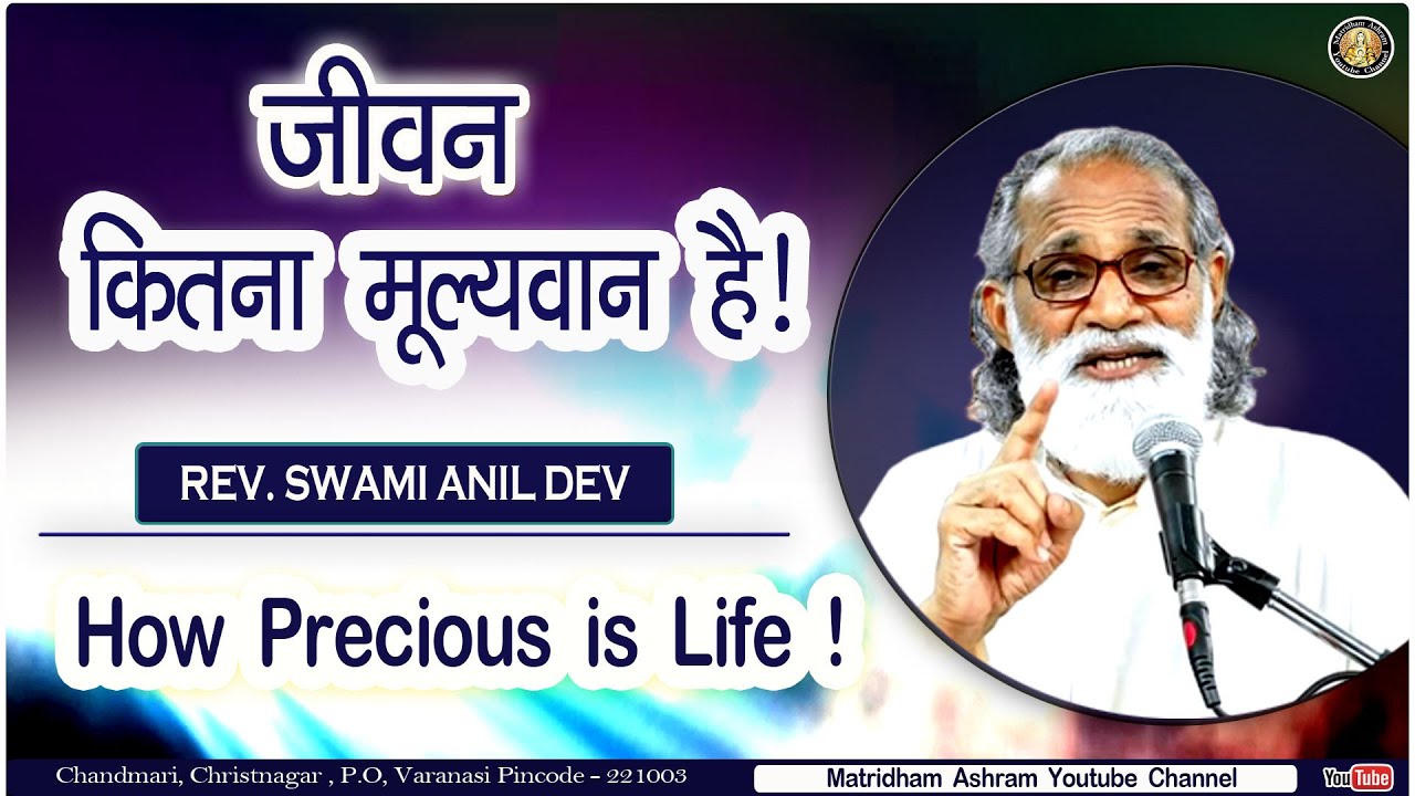 Talk By Fr. Anil Dev II Matridham Ashram II 21-08-2023 - YouTube