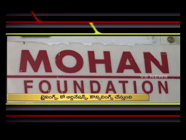 Mohan Foundation Logo MOHAN Foundation Wikipedia
