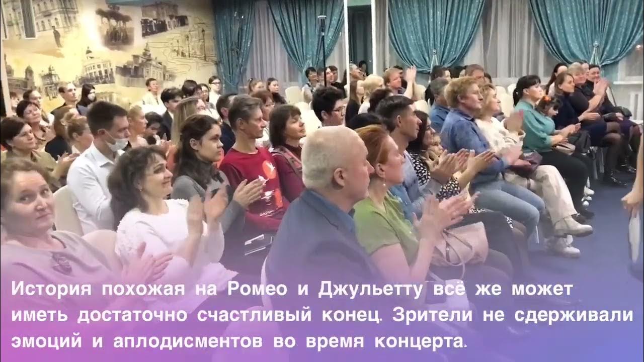 Ромео и Джульетта - YouTube