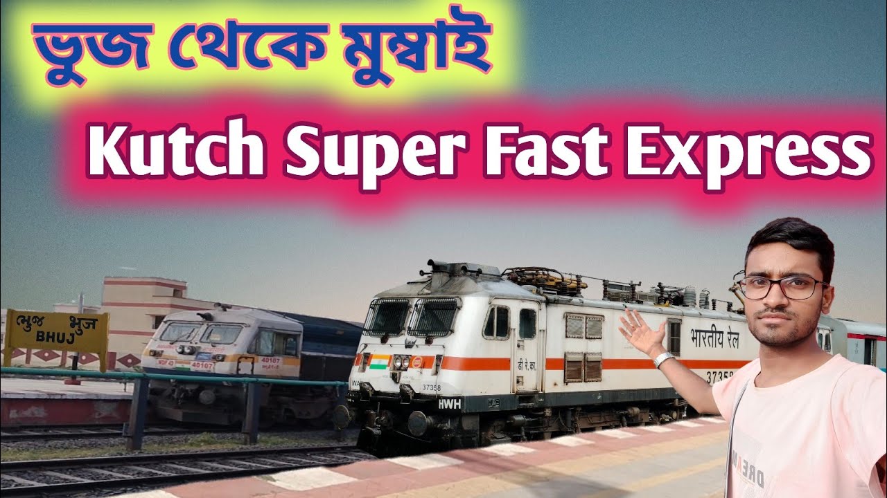 Bhuj to Mumbai Train Journey | Kutch Super Fast Express | Best Train ...