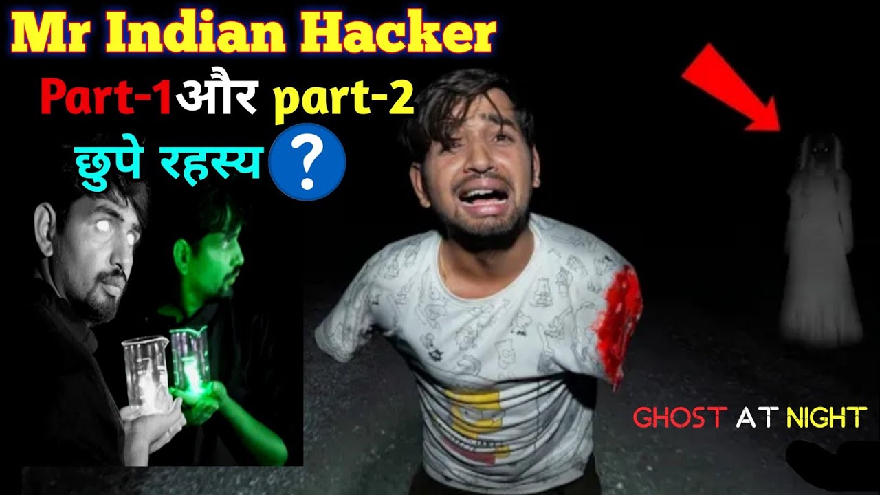 Calling Ghost at Night : 👉Part-1 And Part-2 |Reality पुरी हकीकत | सच ...