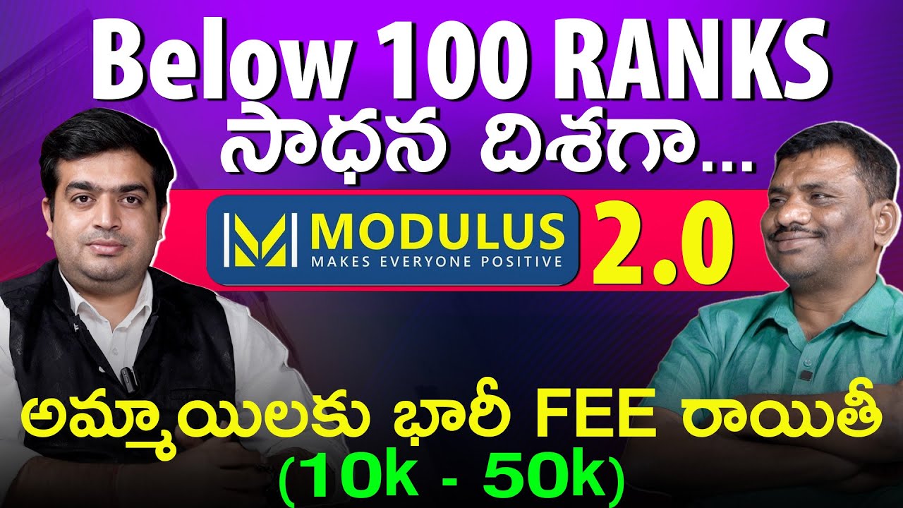 Can MODULUS Replace FIITJEE ? ! NITIN || IIT -- DELHI | MADHAPUR | KPHB ...
