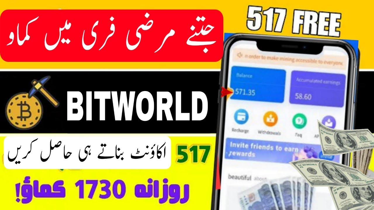 Bitworld new earning app | real or fake | new earning app withdraw easypaisa jazzcash | Ra ...