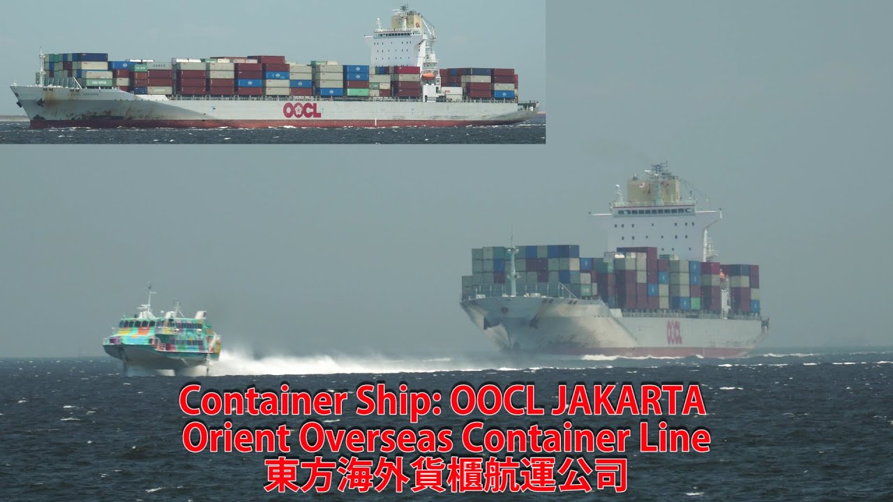Container Ship: OOCL JAKARTA - Orient Overseas Container Line 东方海外货柜航运 ...