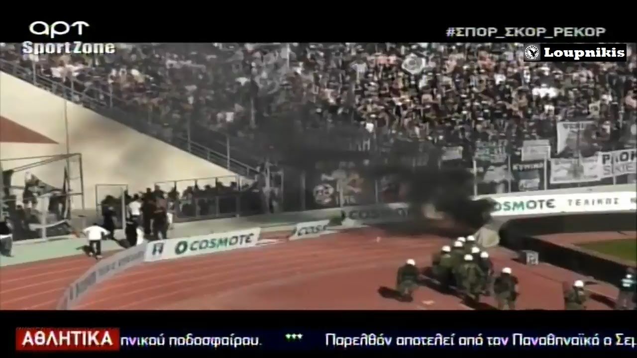 Ανακοινώθηκαν οι ποινές σε ΠΑΟΚ και ΑΕΚ, για τα επεισόδια στον τελικό ...