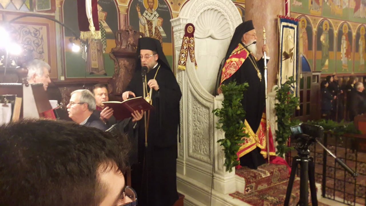 ΕΣΠΕΡΙΝΟΣ ΤΩΝ ΑΓΙΩΝ ΑΘΑΝΑΣΙΟΥ ΚΑΙ ΚΥΡΙΛΛΟΥ, ΜΕ ΤΗΝ ΕΥΛΟΓΙΑ ΤΗΣ ΙΕΡΑΣ ...