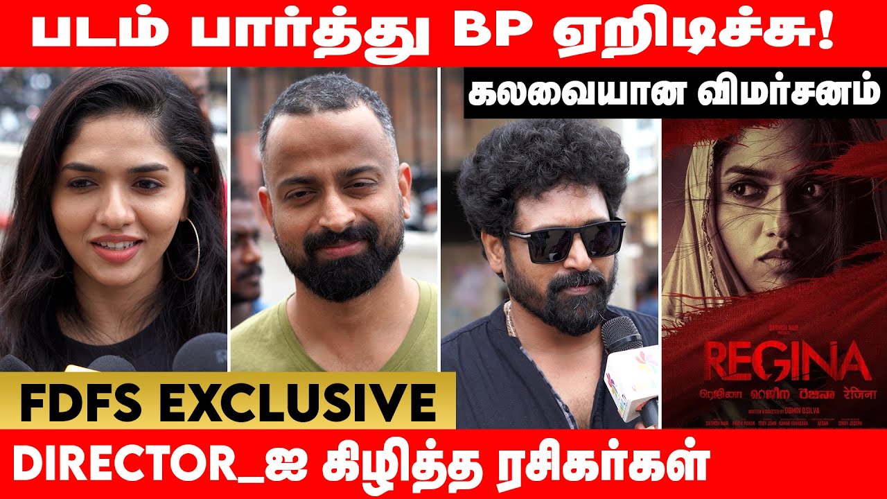Regina Movie FDFS Exclusive | Movie Review | Globe 360 - YouTube