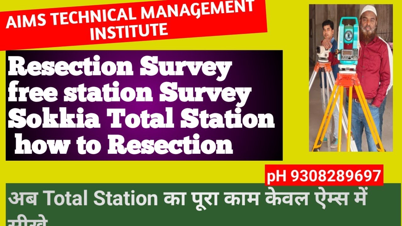 resection Total Station se kese kiya jata hai | how to resection ...