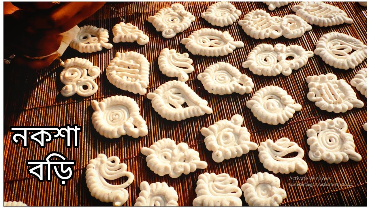 গয়না বড়ি | Design Bori | Naksha Bori | Gayna Bori Design by Srabani ...