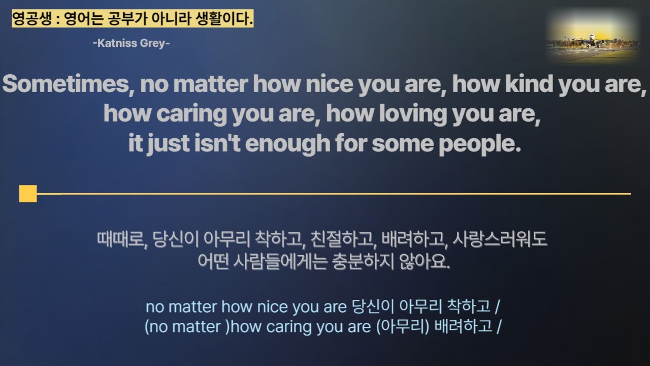 400 주옥같은 짧은영어 명언 문장 누적 반복 체화 입에서 술술 나오는 영어 말하기 공부법 삶의기술을 배우는 기억하기쉬운 영어