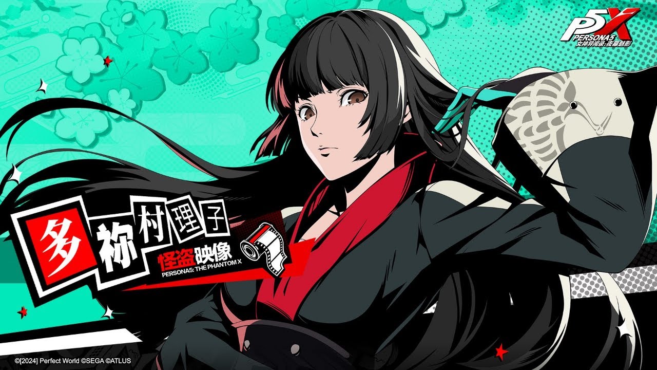 [ENG SUBS] Riko Tanemura (Wind) Character Trailer #2 | Persona 5 The ...