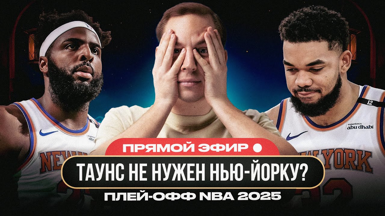 / NBA AFTER DARK - YouTube