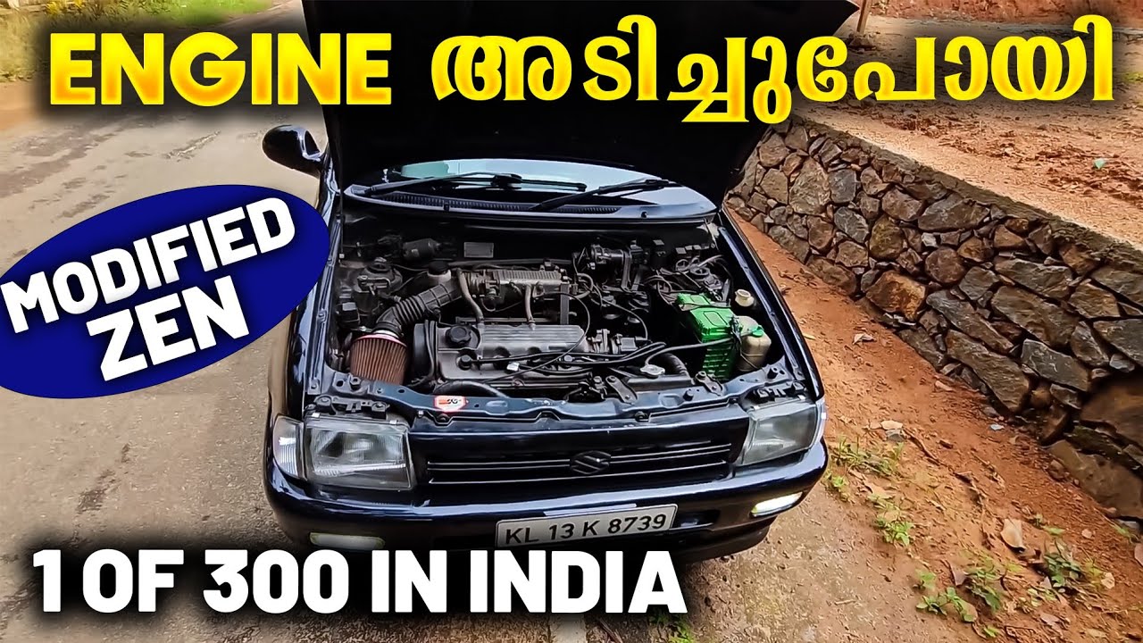 10 ലക്ഷത്തിന്റെ Modified ZEN CARBON ഇന്റെ Engine Out Guys 🥲🥲🥲 - YouTube
