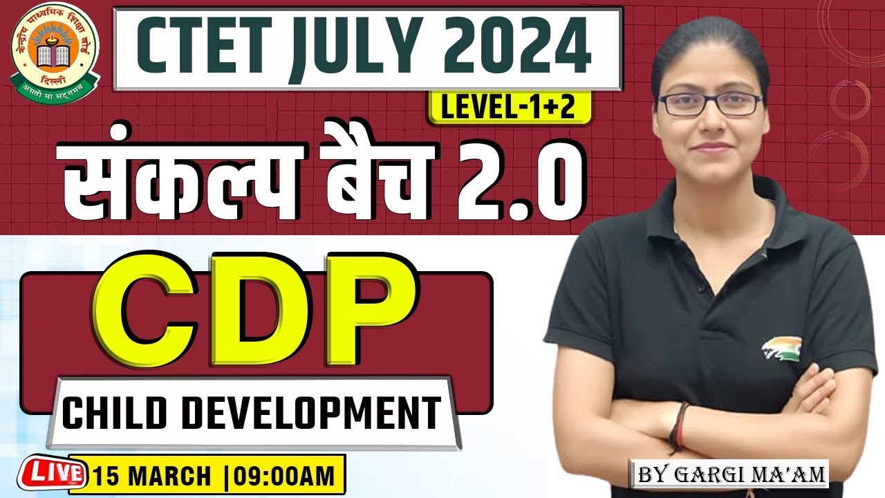 CTET July 2024 | CDP : Child Development, CDP Demo #1, संकल्प बैच 2.0, CTET CDP By Gargi Ma'am ...