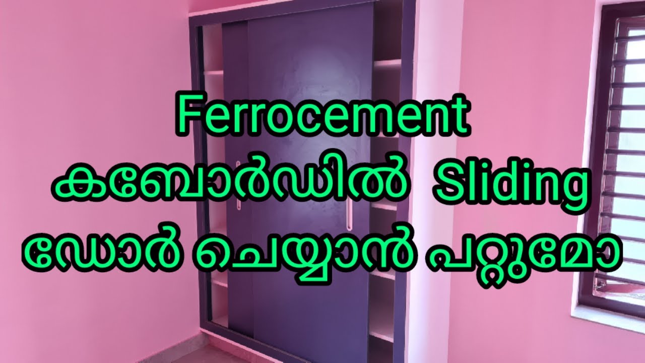 Ferrocement with sliding doors - YouTube