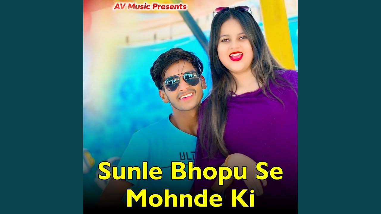 Sunle Bhopu Se Mohnde Ki - YouTube