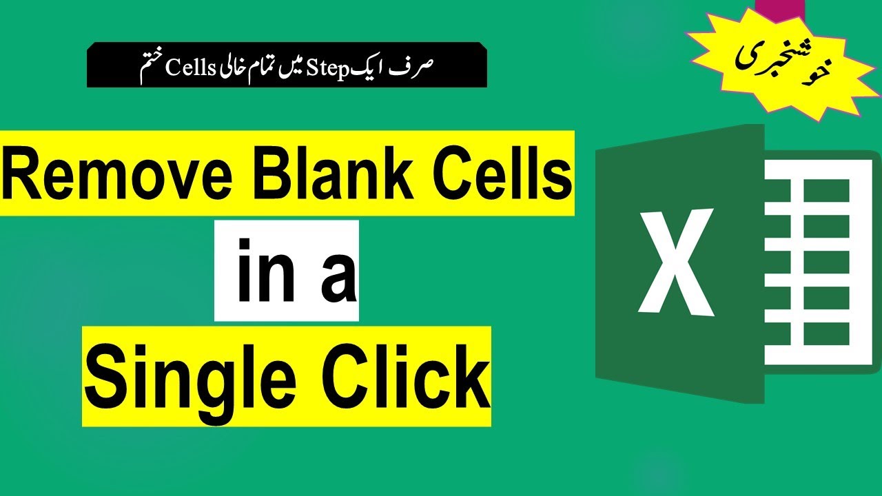 Remove Blank Cells In Excel Single Click Urdu Hindi YouTube remove-blank-cells-in-excel-single-click-urdu-hindi-youtube