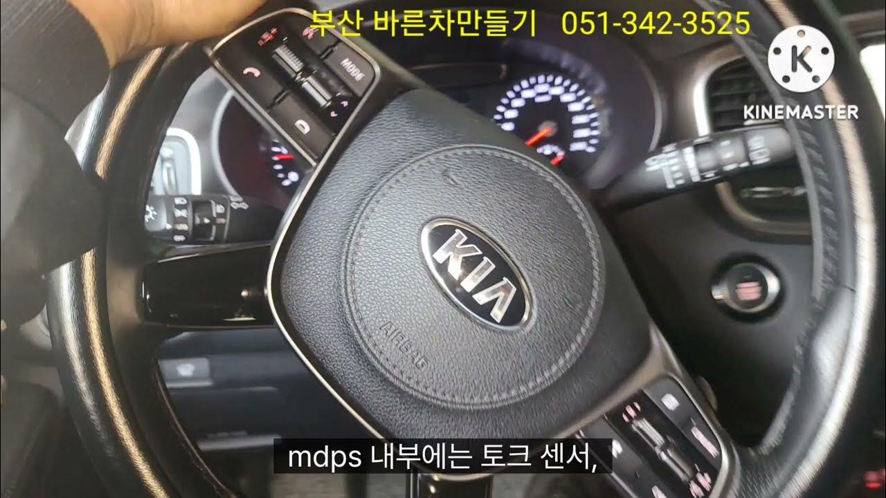 핸들 자석현상, 2019년식 쏘렌토 UM, 랙 마운트 방식, R-MDPS, 신에츠 G-501 구리스 주입, 핸들 고질병, 다발생고장, 부드러운 조향 - YouTube