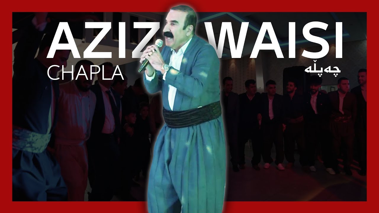 Aziz Waisi - Chapla چەپڵە \ OFFICIAL MUSIC VIDEO - YouTube