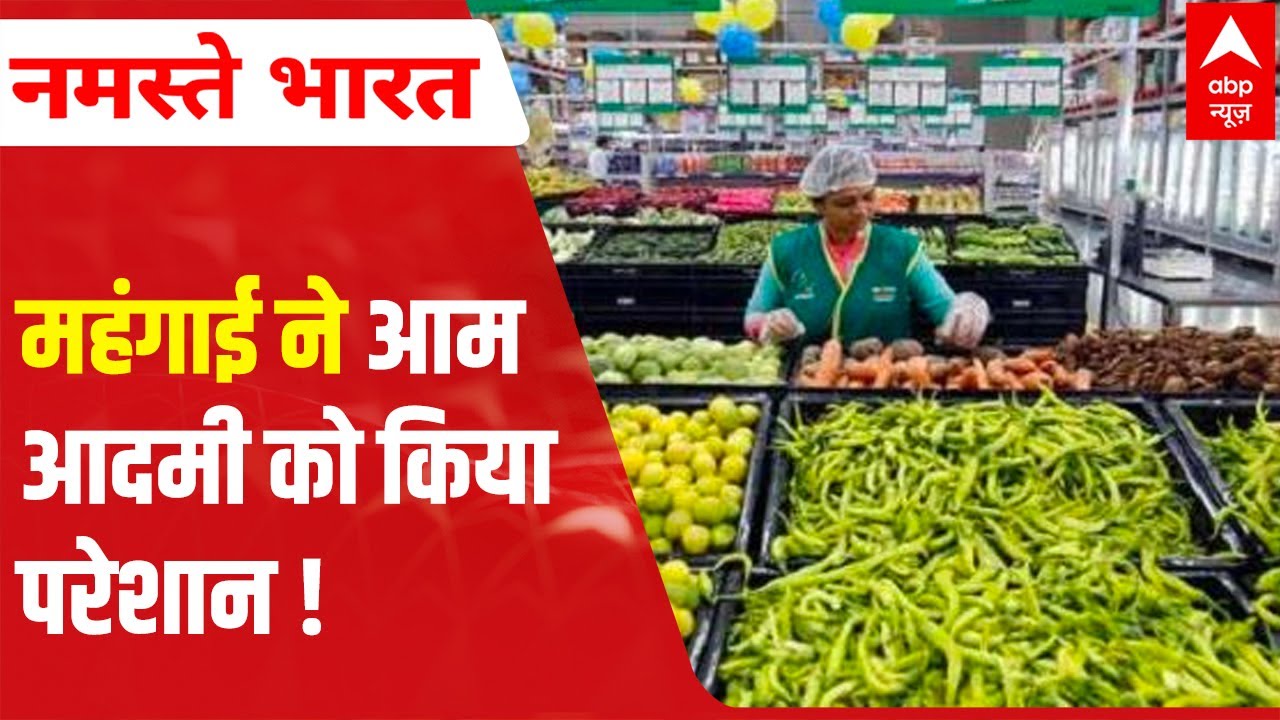 Price Rise In India ABP News YouTube price-rise-in-india-abp-news-youtube