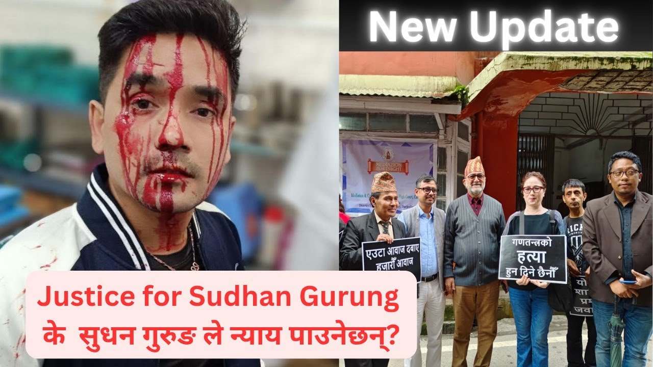 Justice for Sudhan Gurung -के भन्नु भय त बरिष्ठ अधिवक्ता विकास रञ्जन ...