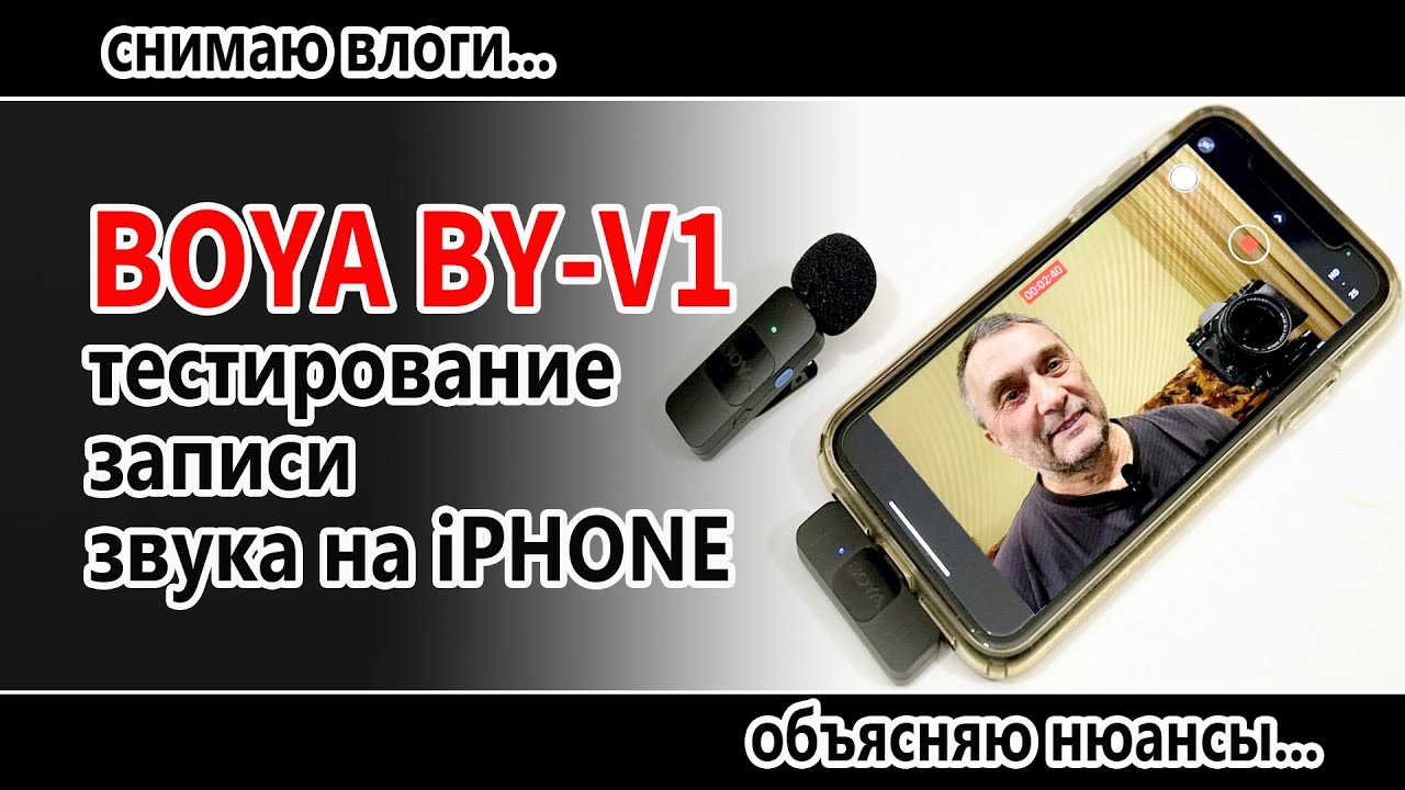 BOYA BY-V1 Ultracompact Wireless Microphone System - YouTube