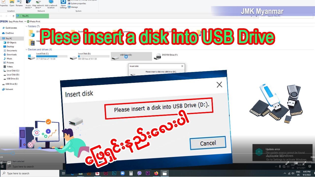 please insert a disk into usb drive problem- USB ဖြေရှင်းနည်း - YouTube