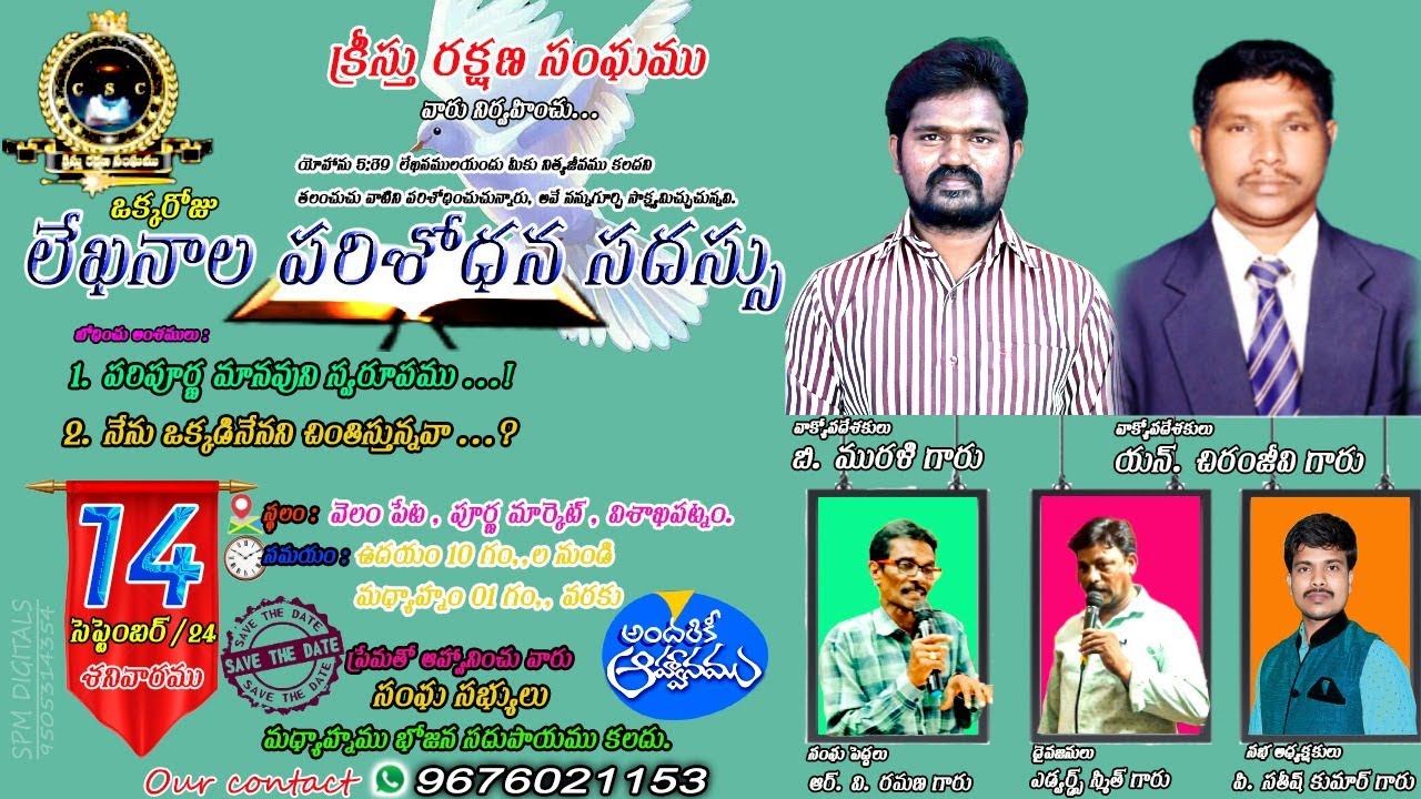 Live streaming of CSC LIVE . TV - YouTube