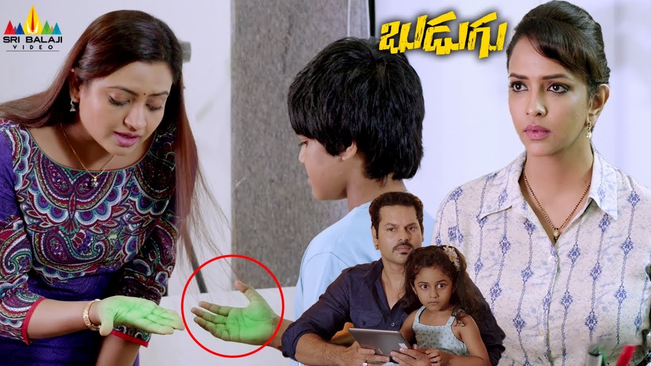Indraja Surprises Sunny with Magic | Budugu | Latest Telugu Movie ...