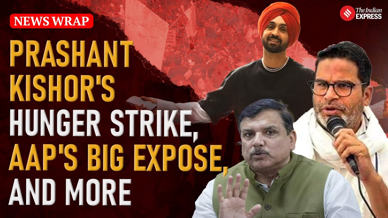 News Wrap: From Prashant Kishore's Hunger Strike To AAP's Big Expose, Today's Top Stories - YouTube