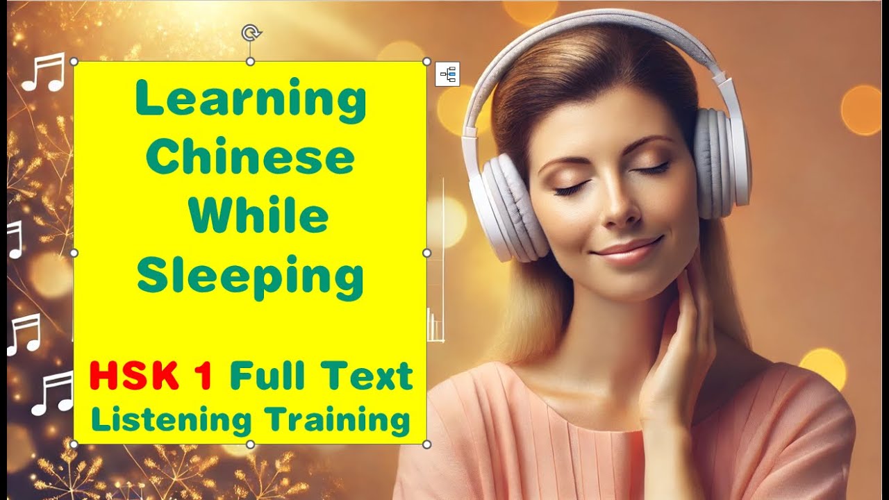 🔥 HSK 1-6 Full Texts | Listen + Read + Recite! 🔥Boost Your Listening ...