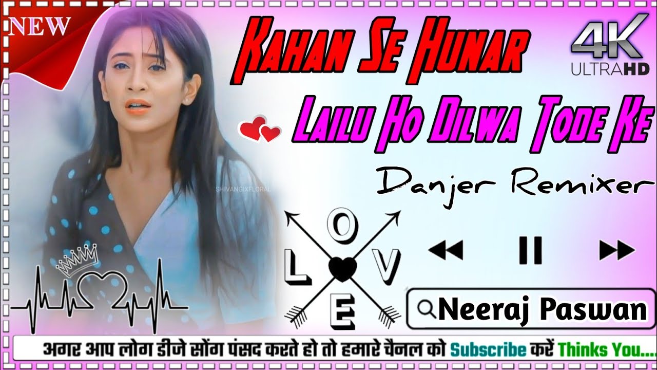 Kahan-Se-Hunar-Lailu-Ho-Dilwa-Tode-Ke Dj Remix Hard Bass Dholki Vibration Mix Dj Neeraj Paswan ...