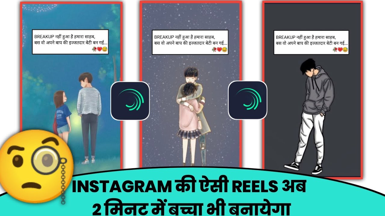 How To Create Sad Quotes Reels For Instagram | Sad Quotes Reels Kaise ...