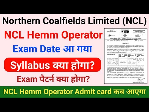 NCL Hemm Operator Exam Date आ गया | NCL Hemm operator vacancy - YouTube
