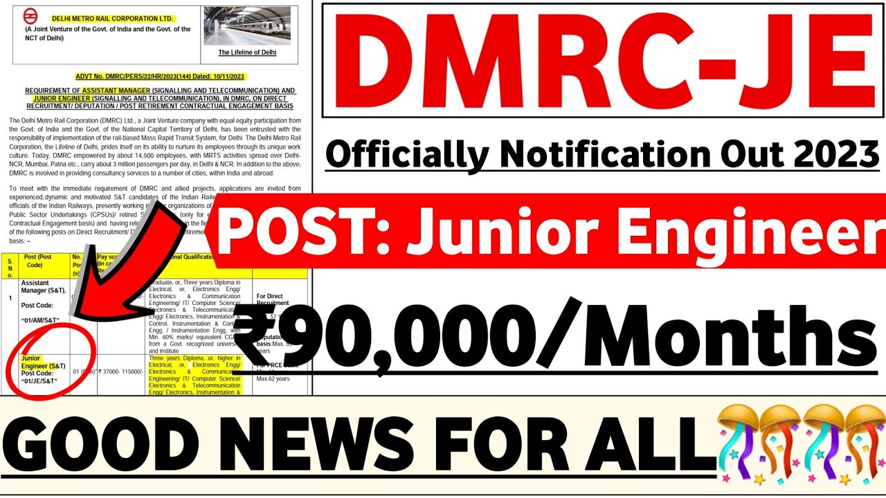 DMRC JE New Recruitment 2023 | DMRC JE Vacancy 2023 | DMRC Jobs 2023 ...