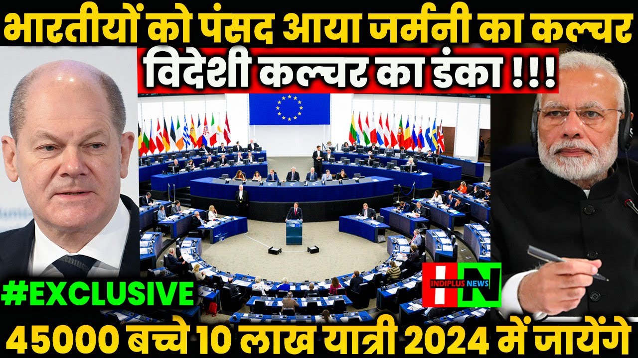 India Love German Culture| भारतीयों को पंसद आया जर्मनी का कल्चर 45000 ...