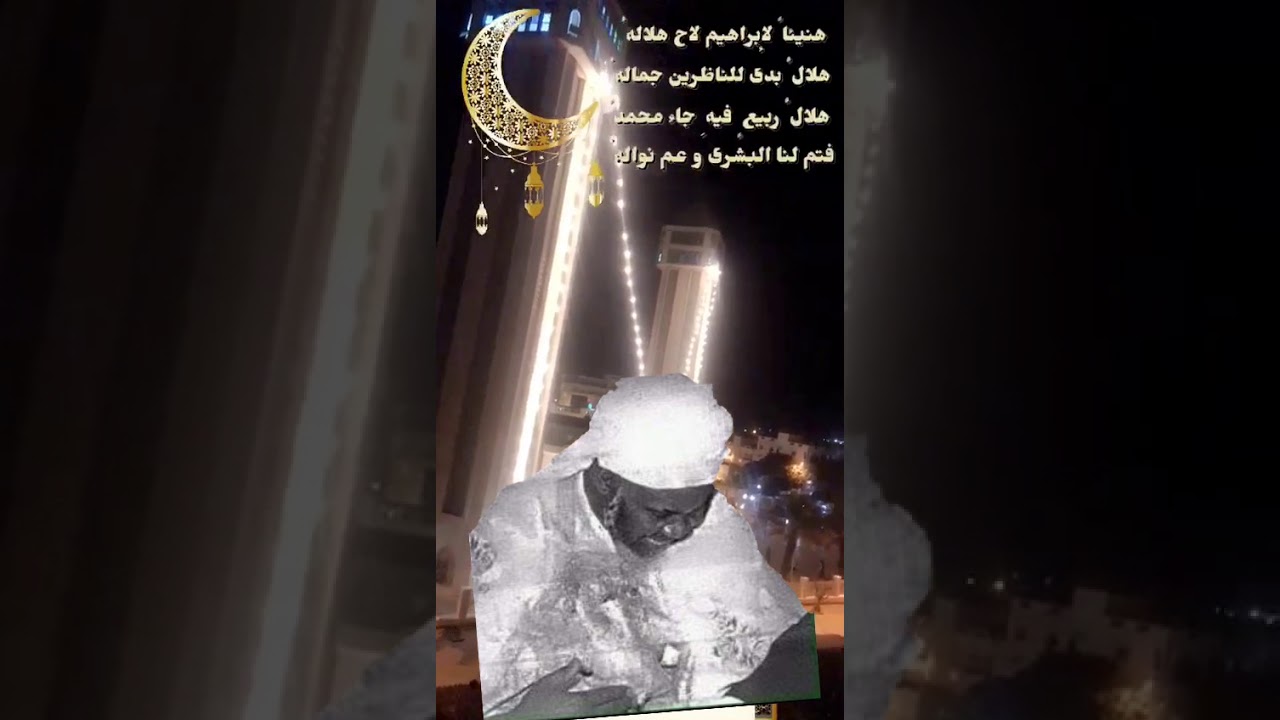 /shehu inyass(1) - YouTube