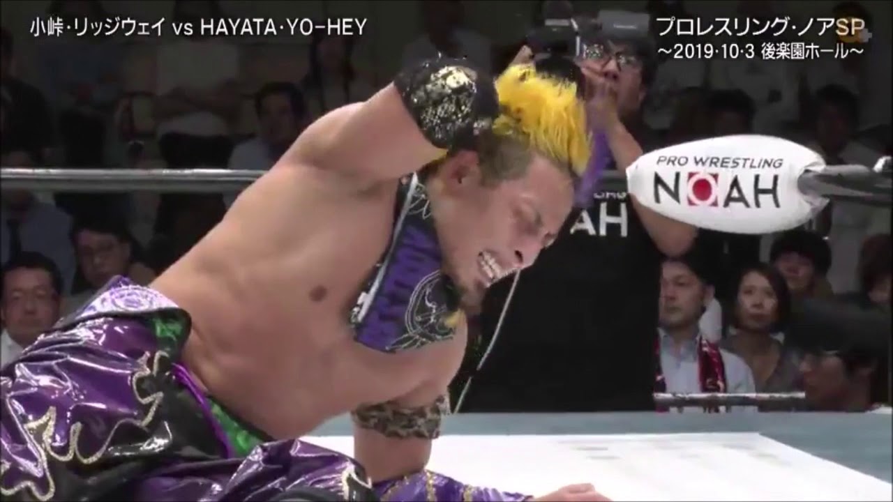 NOAH - Chris Ridgeway & Atsushi Kotoge vs YO-HEY & HAYATA - YouTube