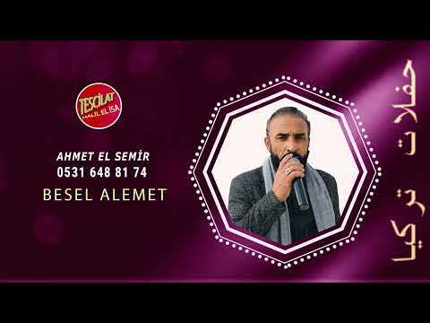Arapça Atebe - Bessel Alemet   Ahmet el Semir احمد السامر مواويل سوريه