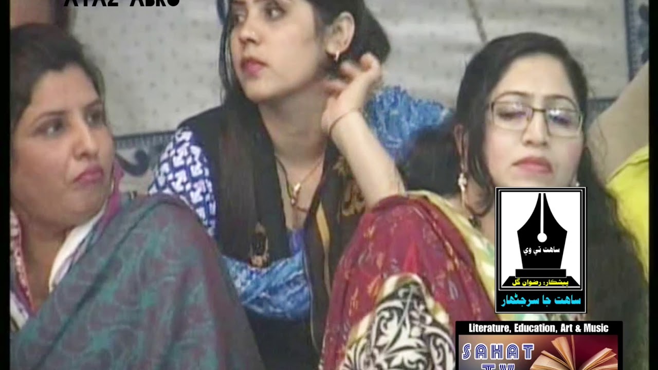 Poetry of Ayaz Abro - YouTube