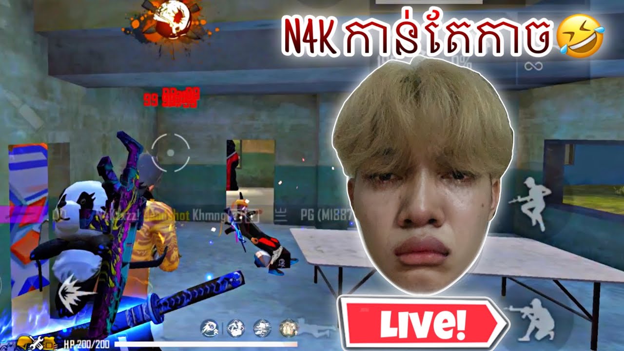 FREE FIRE 🔥 N4K កាន់តែកាច🤣!!! - YouTube