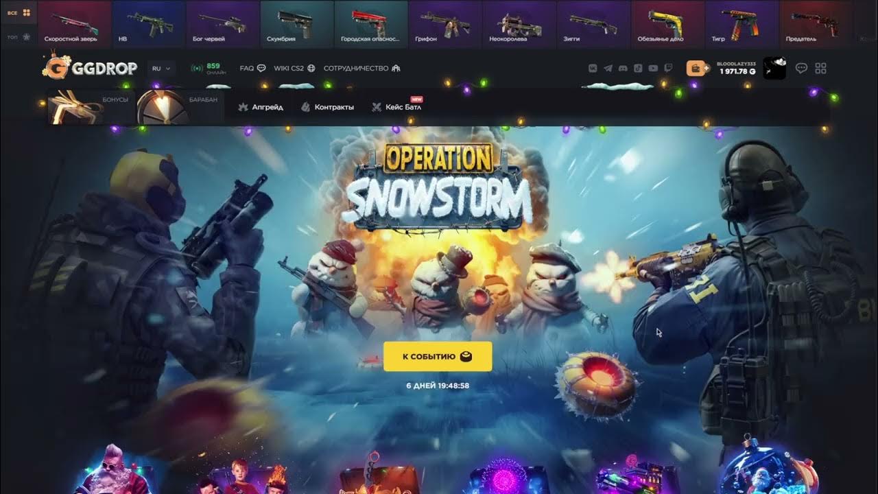 В ПОГОНЕ ЗА ЗОЛОТЫМ КОИНОМ НА GGDROP - YouTube