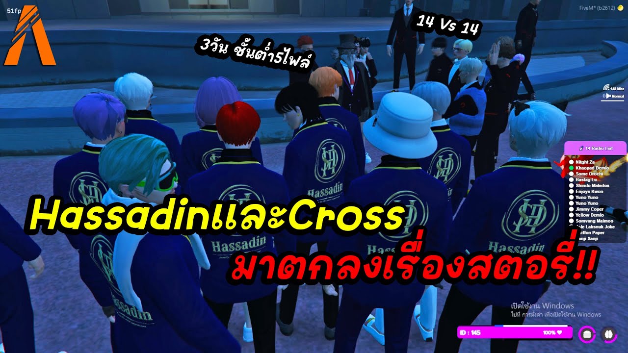 HassadinและCross มาตกลงเรื่องสตอรี่!! - FiveM - YouTube