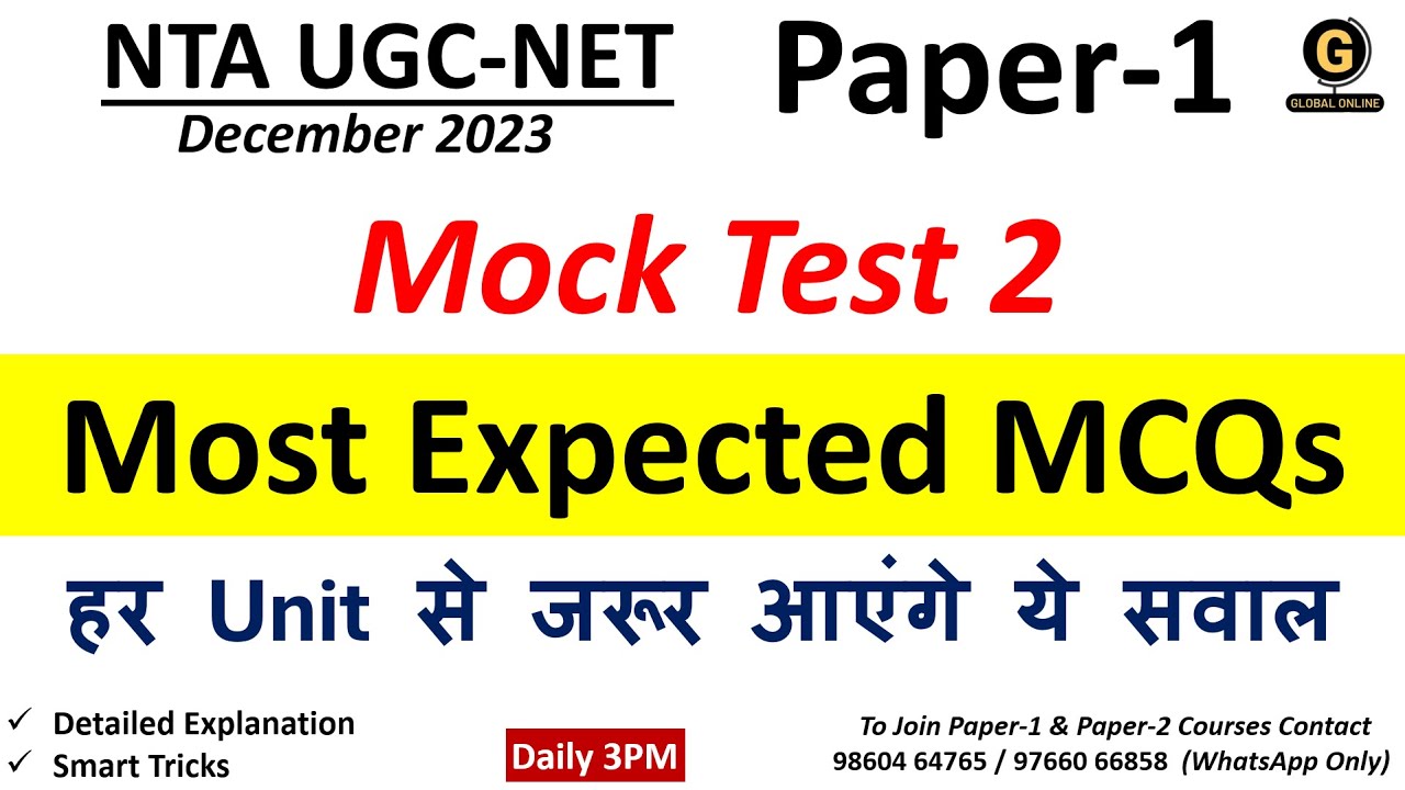 Full Syllabus Mock Test for UGC NET Exam |Paper 1 Important MCQs for ...