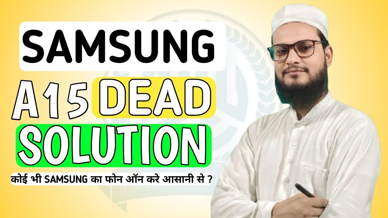 Samsung A15 Dead Phone Solution !! की भी सैमसंग का फोन ठीक करे आसानी से ...