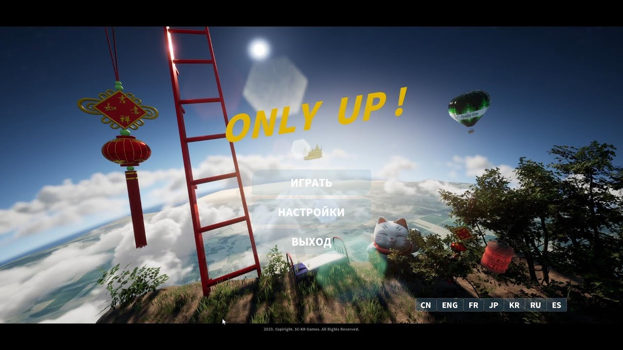 walkthrough Only Up - YouTube