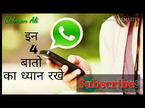 WhatsApp chalane yale ke liye WhatsApp status video