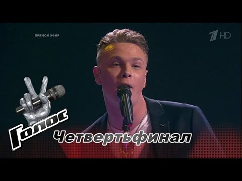Danil Buranov "Лимбо" | The Voice of Russia 6 | Quarterfinals - YouTube