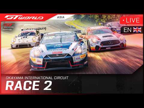 🇬🇧 LIVE | Race 2 | Okayama | GT World Challenge Asia powered by AWS 2026