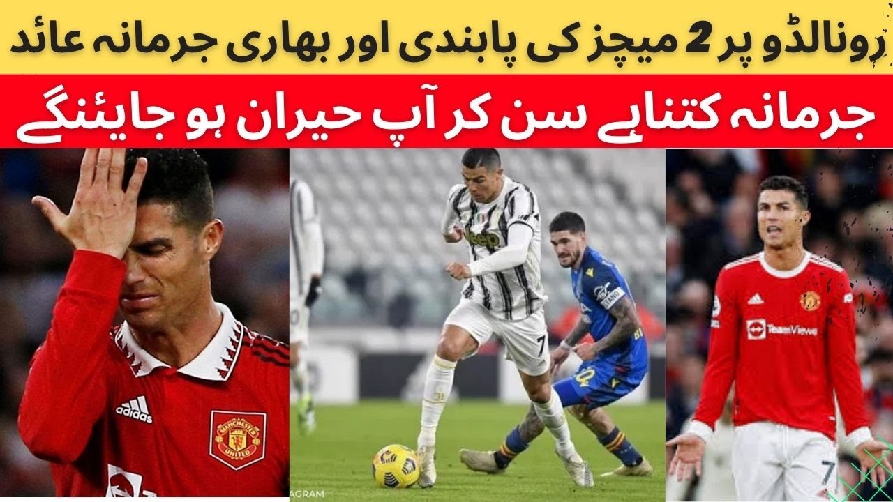 Cristiano Ronaldo Banned For 2 Matches and Heavily Fined | Fifa World ...